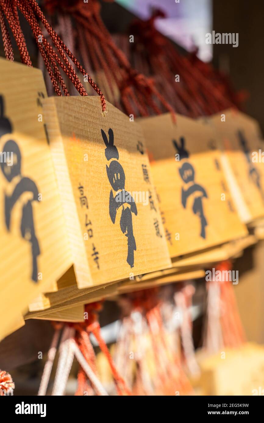 Ema, small wooden Japanese prayer plaques hang in Kodaiji temple in ...
