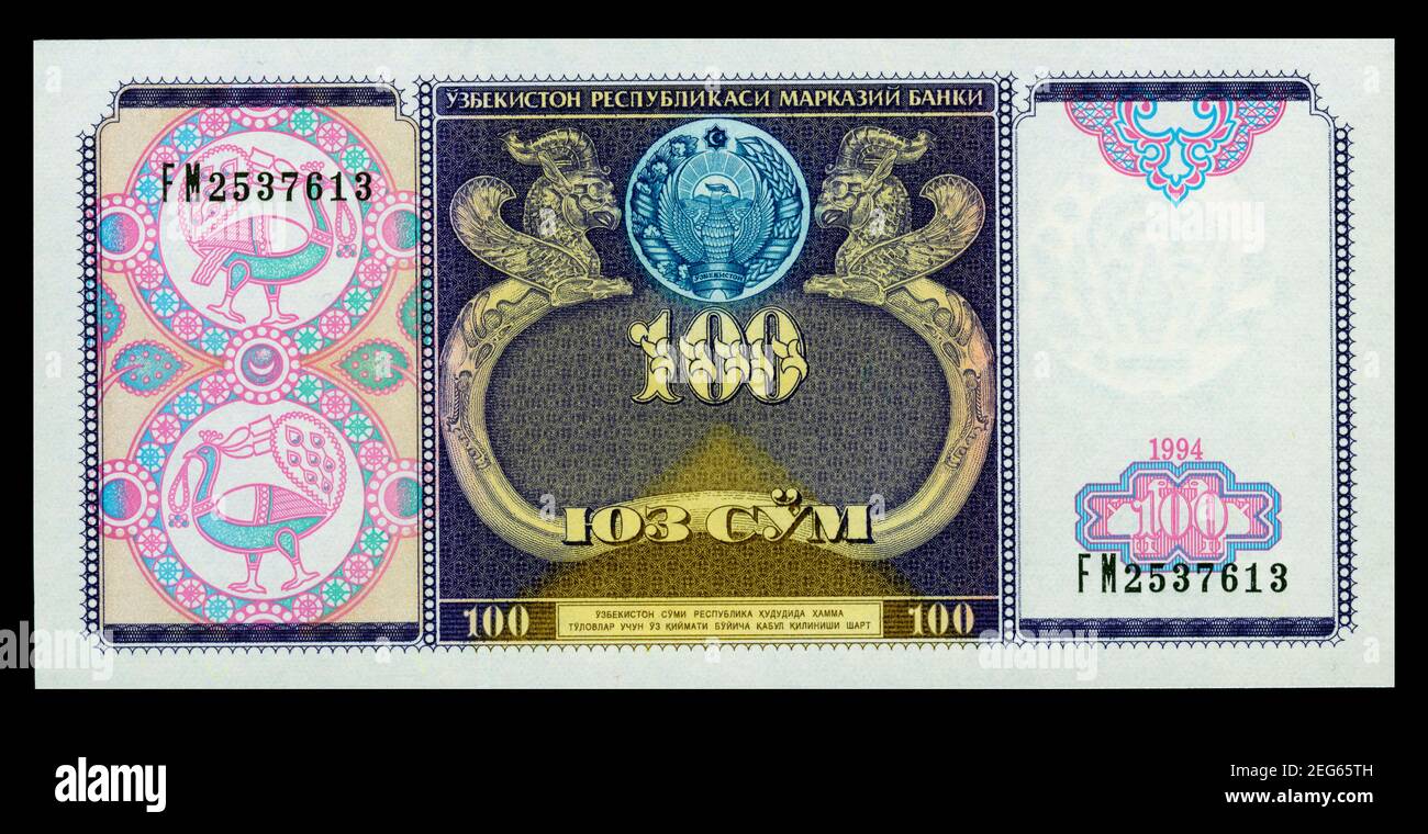 Uzbekistan sum banknote hi-res stock photography and images - Alamy