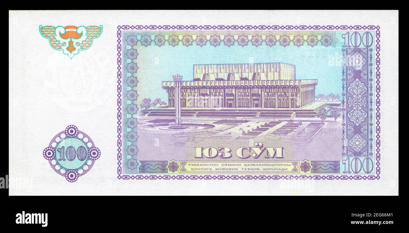 Uzbekistan sum banknote hi-res stock photography and images - Alamy