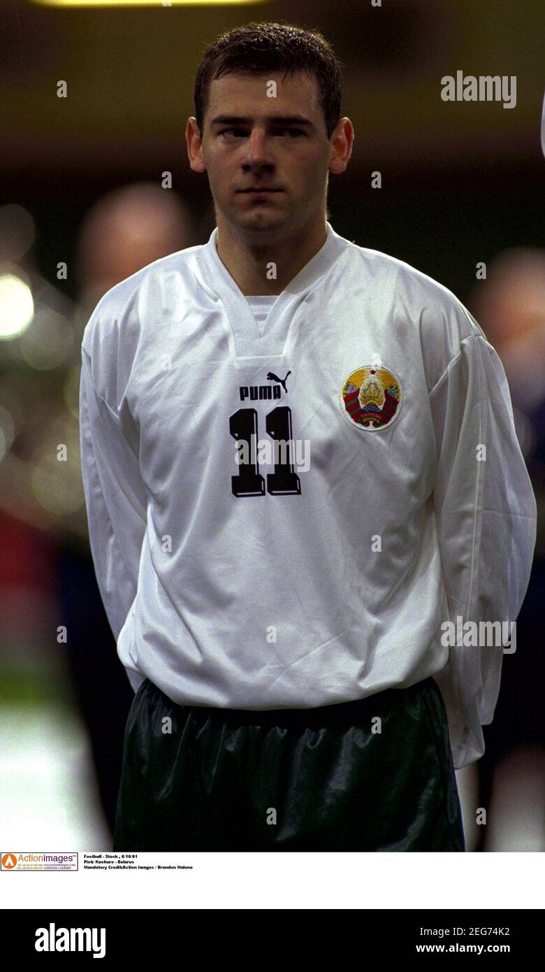 Kachuro hi-res stock photography and images - Alamy