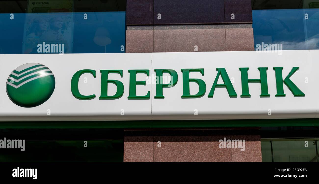 Moscow, Russia - May26. 2019. Sberbank - logo on the facade of the bank ...
