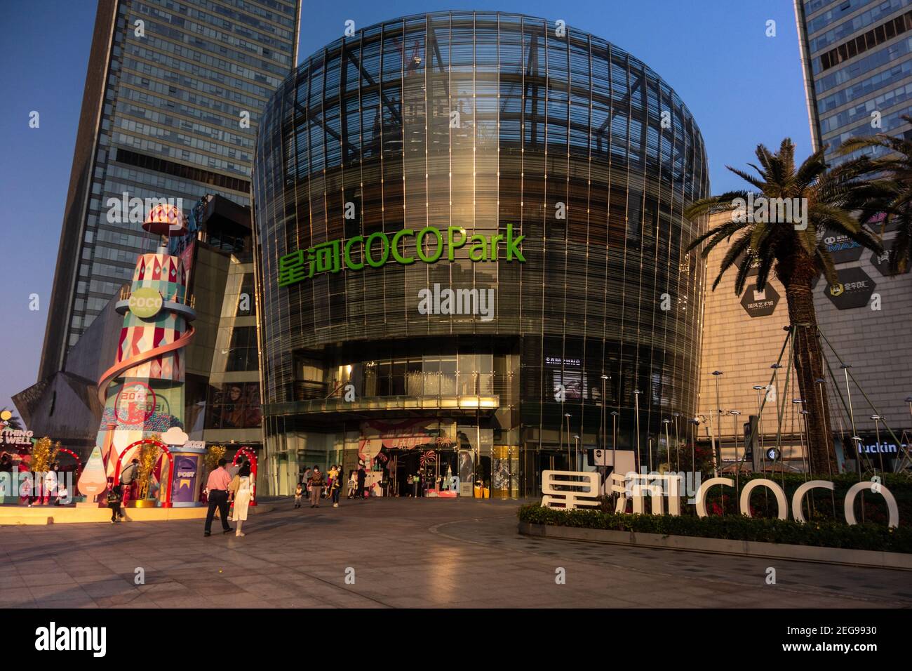 Cocopark entrance hi-res stock photography and images - Alamy