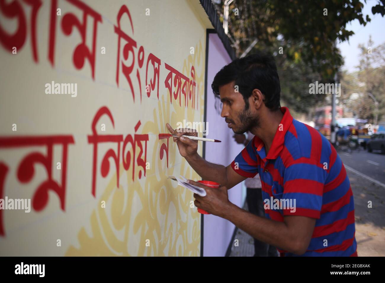 Dhaka, Bangladesh. 18th Feb, 2021. Artists are painting the walls with ...