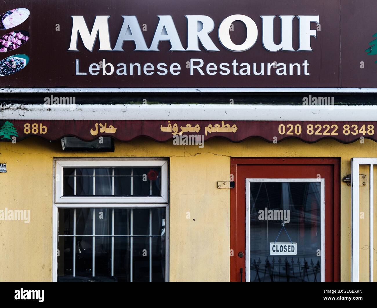 Marouf hi-res stock photography and images - Alamy