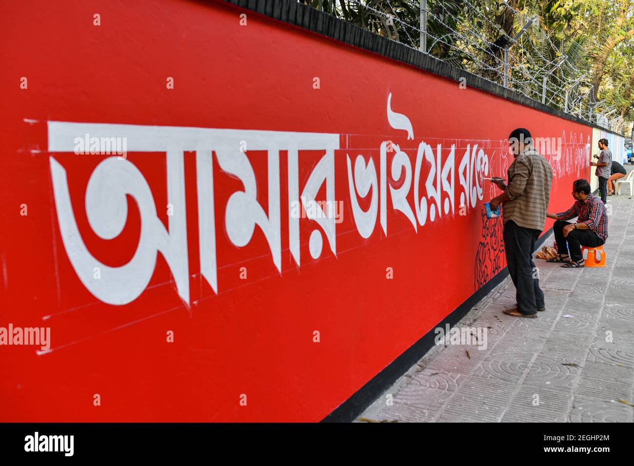 Work is underway to write on the walls and draw Alpana ahead of Central ...
