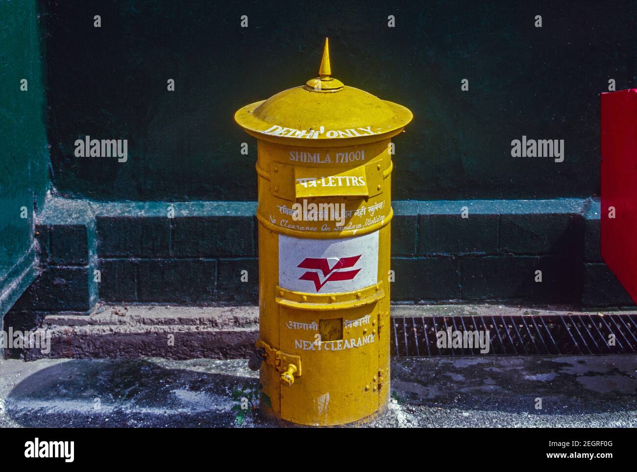 India post letterbox hi-res stock photography and images - Alamy