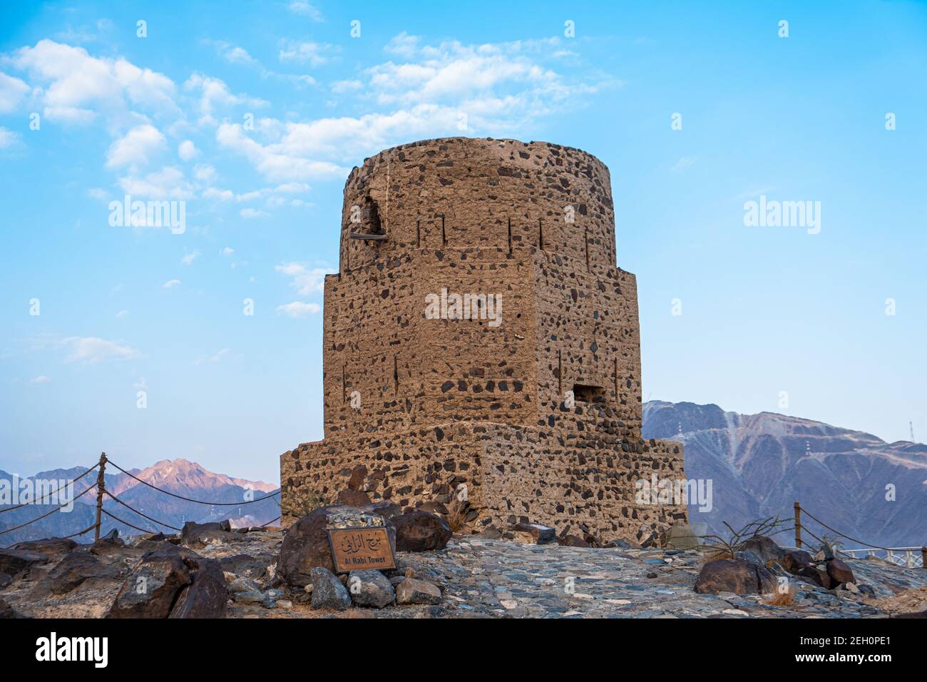 Vertical of the historical Al Rabi Tower against the blue cloudy sky in ...