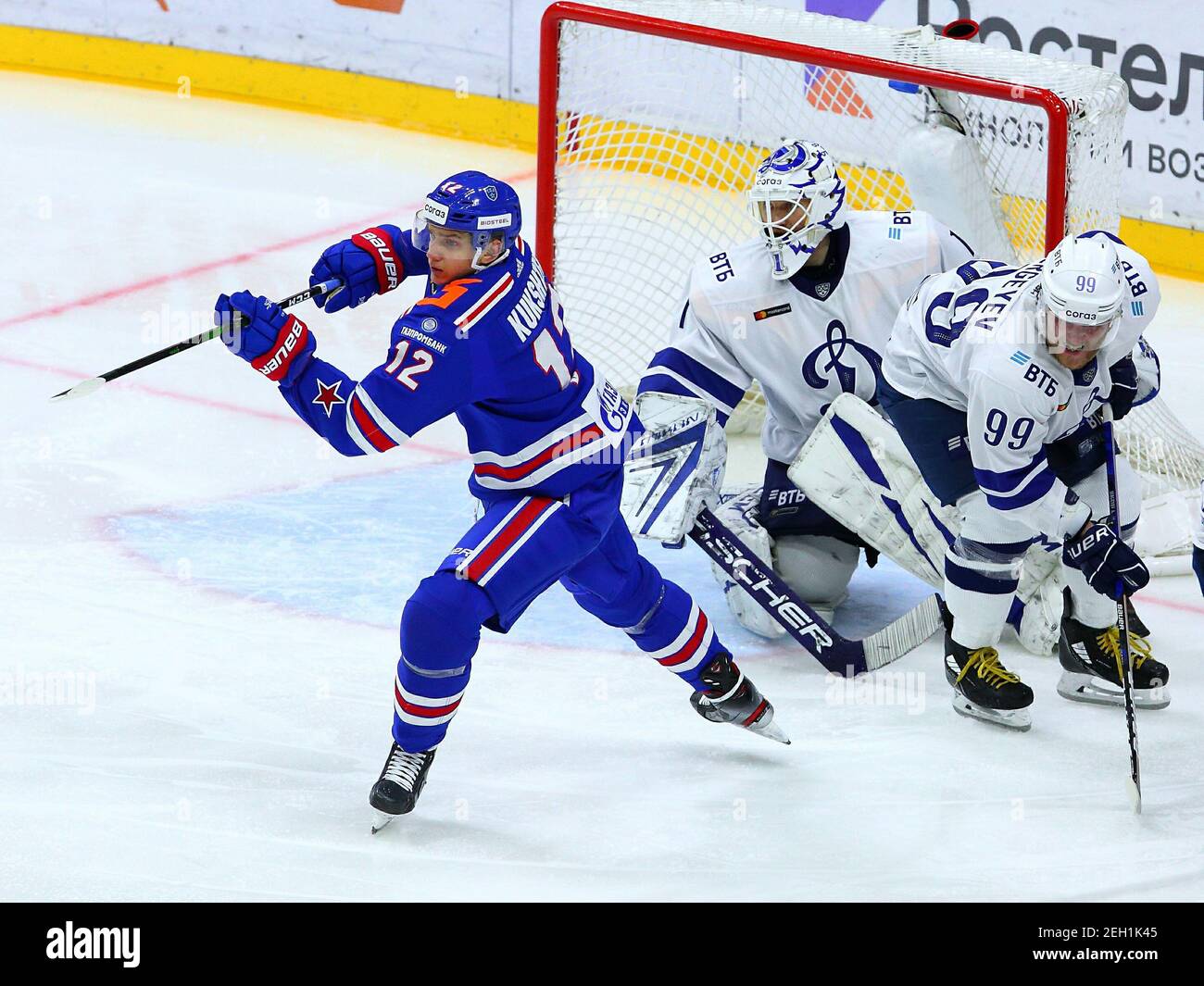 Russian Federation. St. Petersburg. Ice Sports Palace. Hockey ...