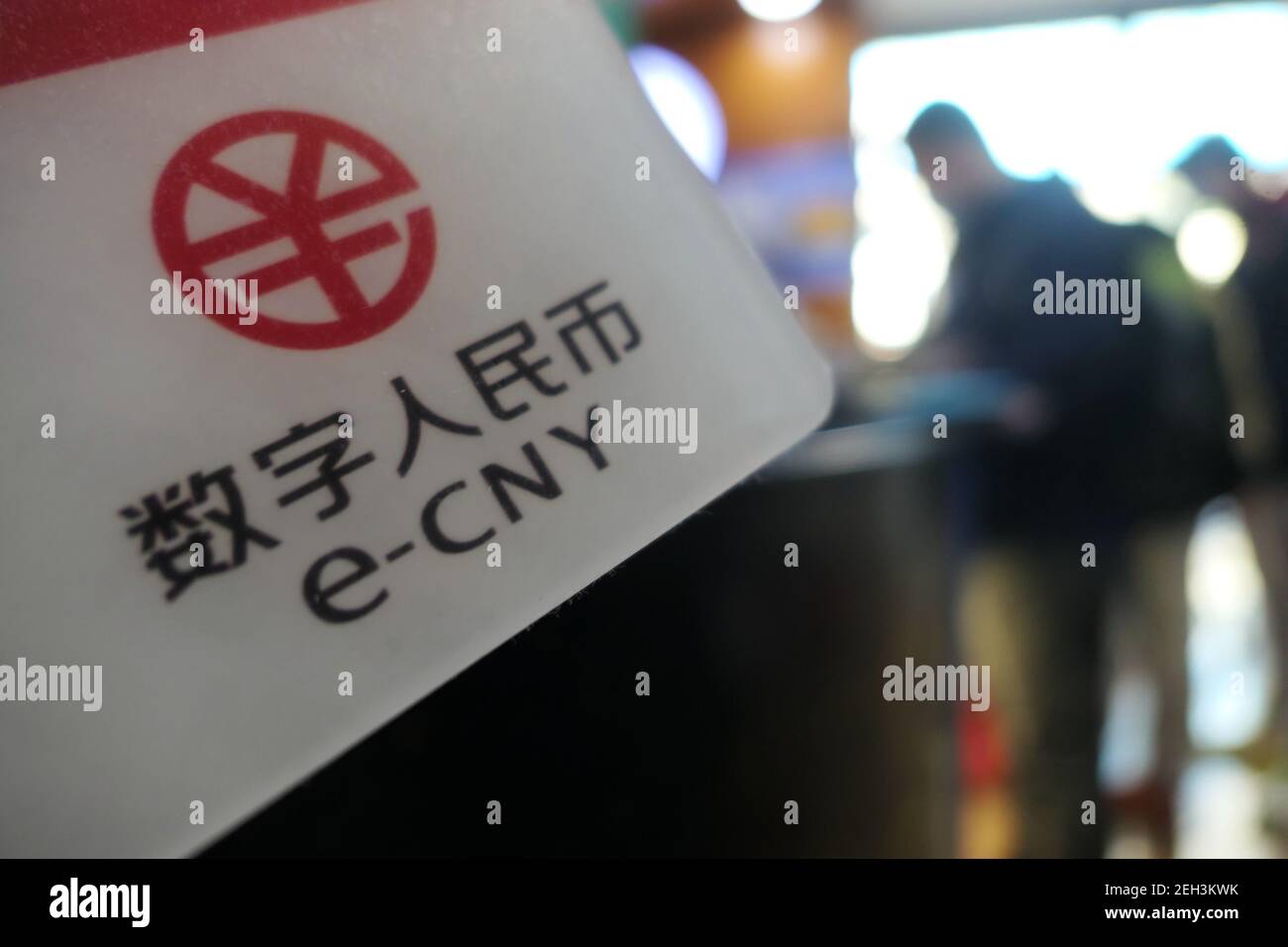BEIJING, CHINA - FEBRUARY 16, 2021 - A digital RMB cashier stands at ...