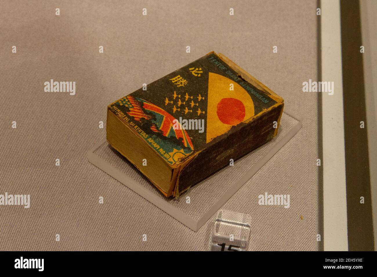 Japanese matchbox from WWII era on display in the REME Museum (Royal ...