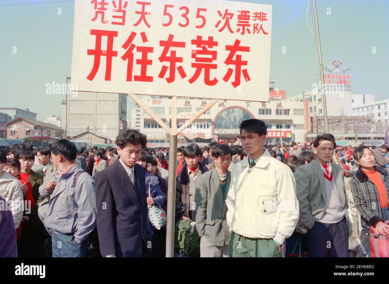 Dongguan train station hi-res stock photography and images - Alamy