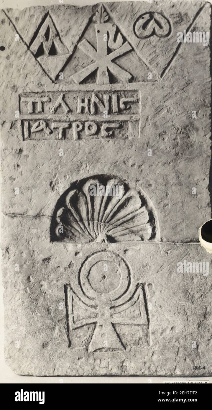 Funerary Stele with Chi-Rho and Alpha and Omega, Egypt, 7th-8th century ...