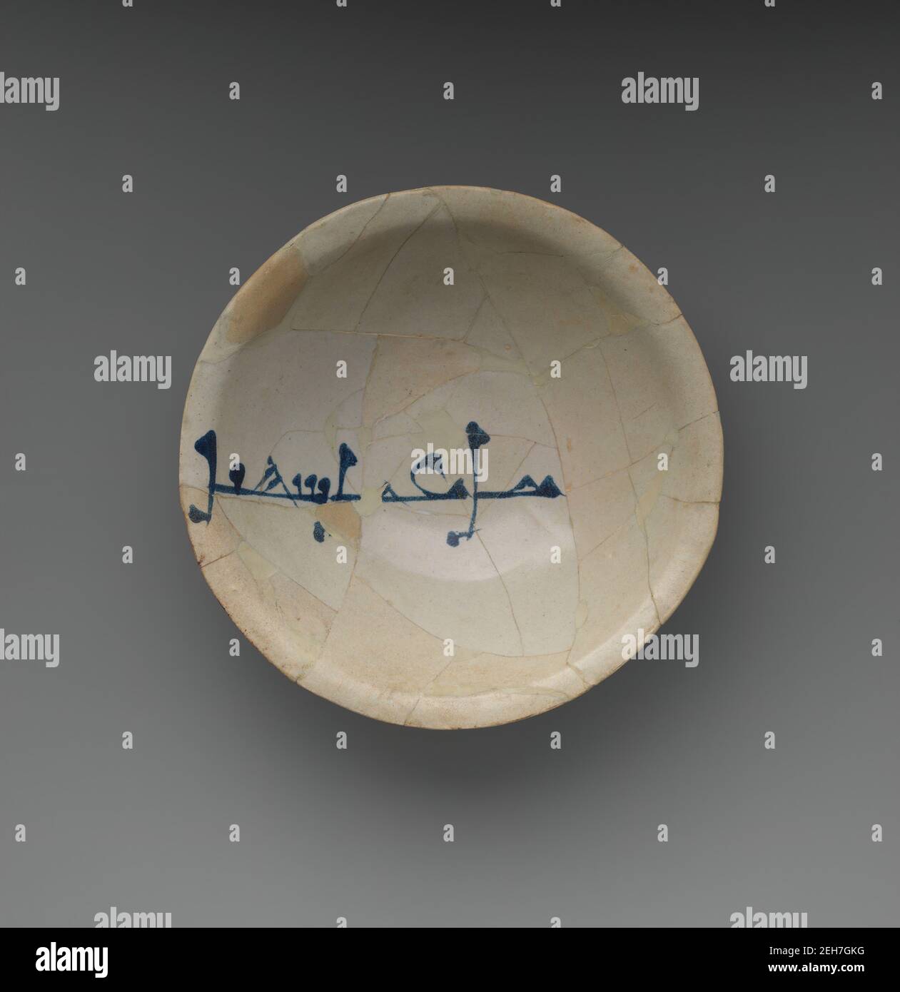 Arabic calligraphy iraq hi-res stock photography and images - Alamy