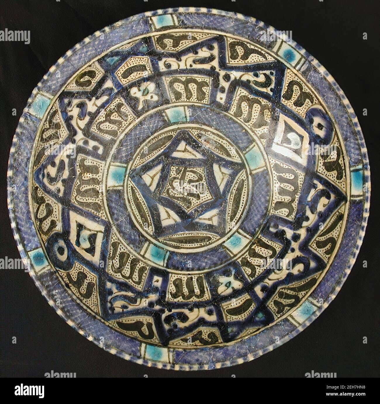 Bowl with Central Pentagon Motifs, Syria, 14th century Stock Photo - Alamy