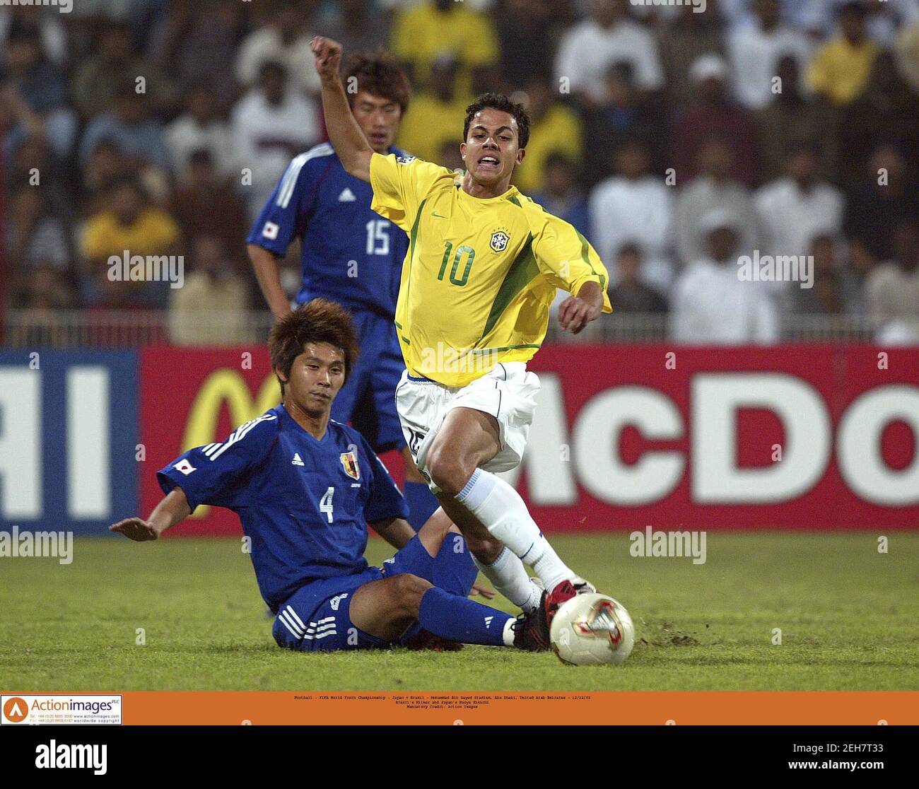 Nilmar hi-res stock photography and images - Alamy