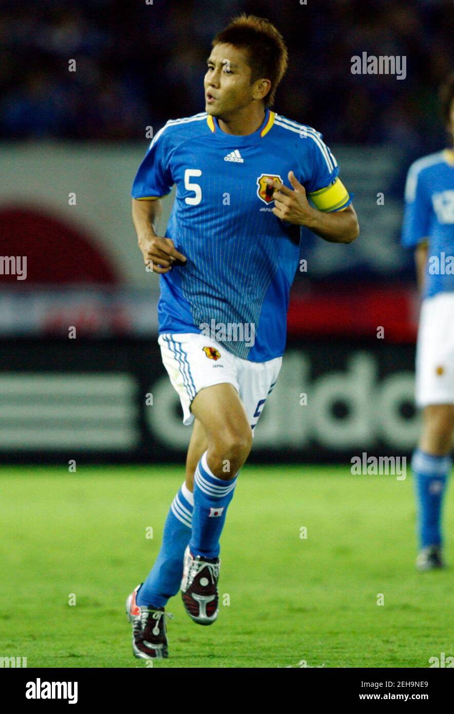 Inamoto japan hi-res stock photography and images - Alamy