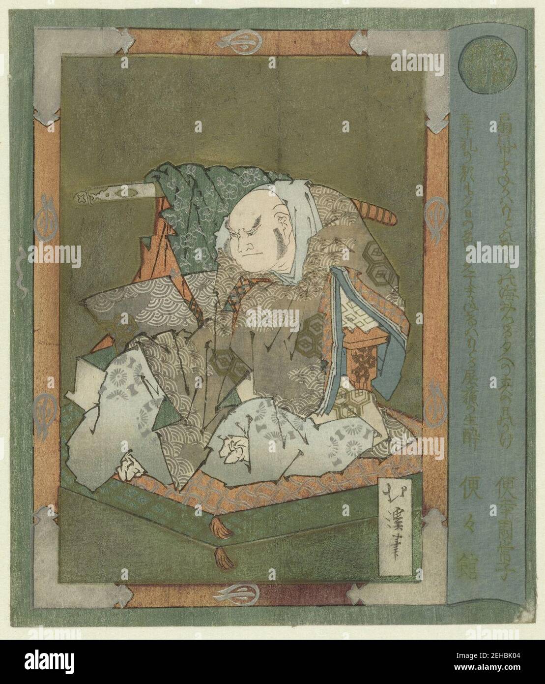 Kiyomori taira hi-res stock photography and images - Alamy