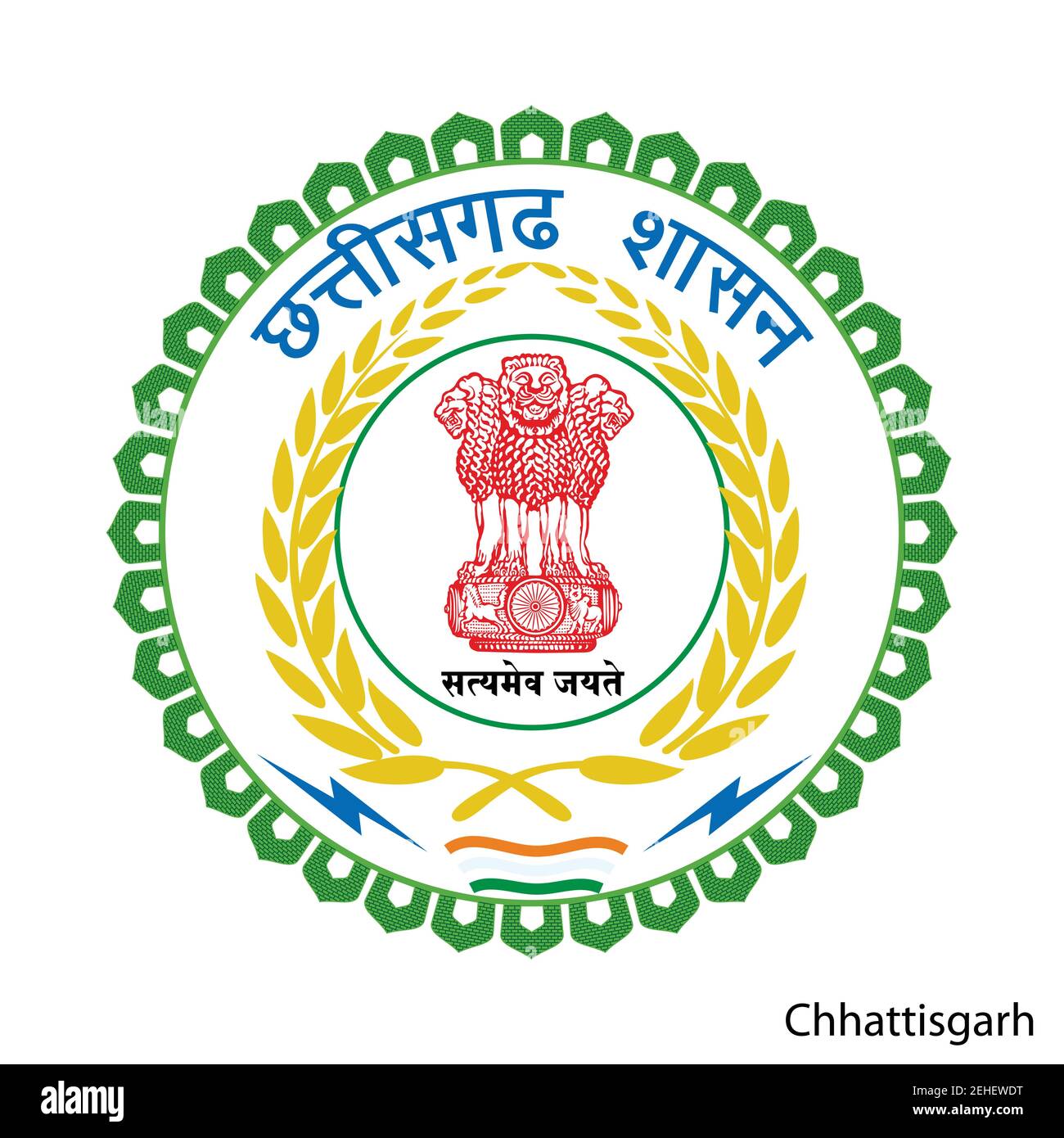 Indian Government Logo