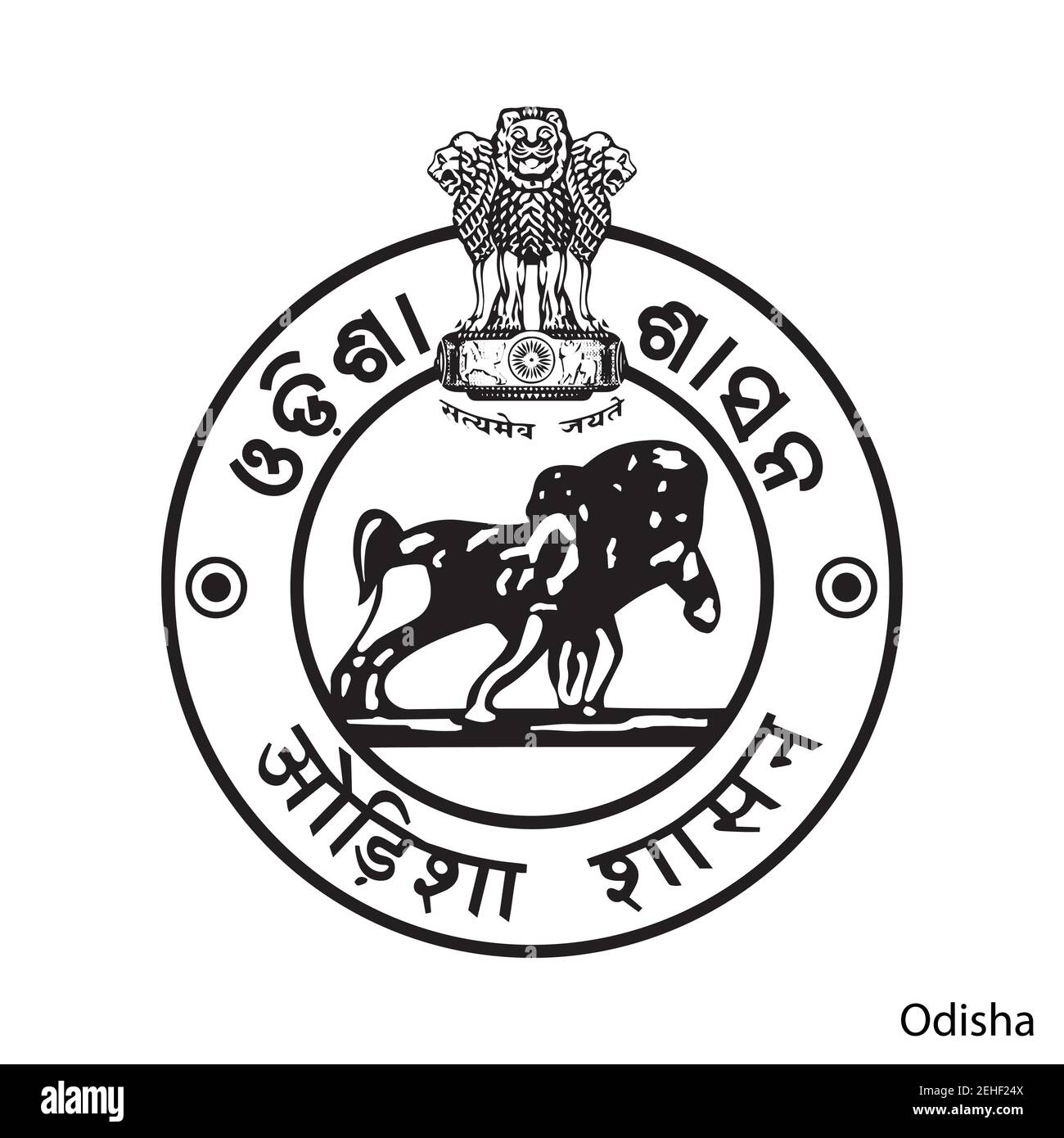 Odisha Govt Logo