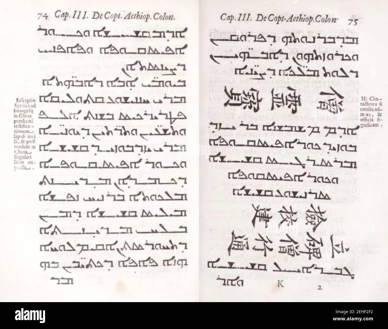 Pages from Prodromus Coptus showing Chinese and Syriac scripts Stock ...