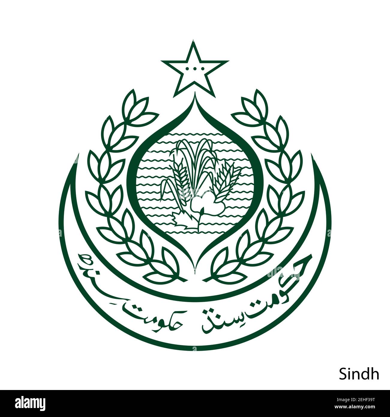 Government of pakistan logo hi-res stock photography and images - Alamy