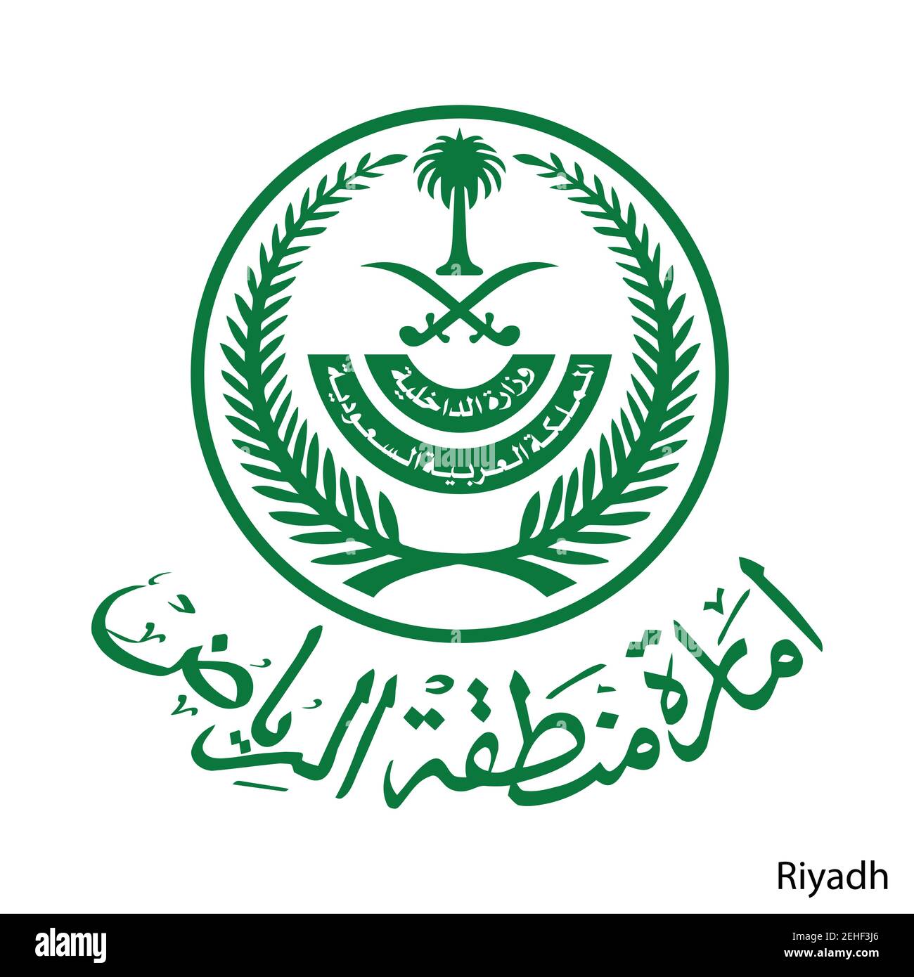 Heraldry coat arms saudi arabia hi-res stock photography and images - Alamy