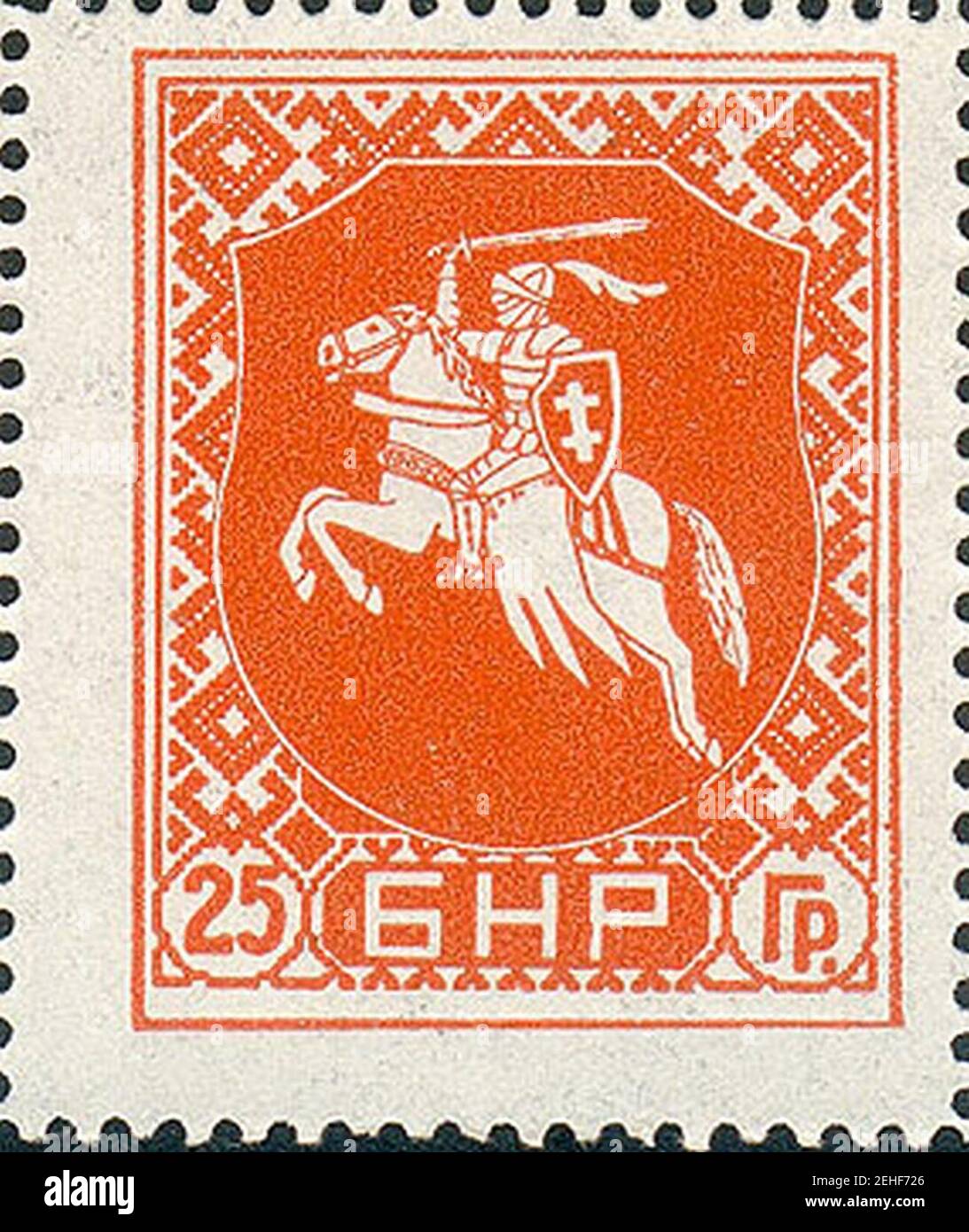 Pahonia (25 Hrošaŭ, Orange), Stamp of Belarusian People's Republic ...