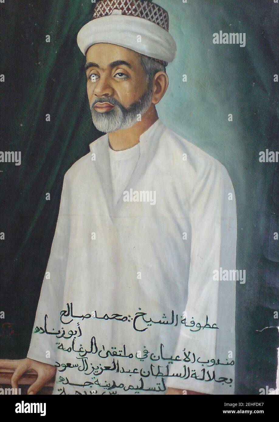 Painting of Mohammed Abu Zenada Stock Photo - Alamy
