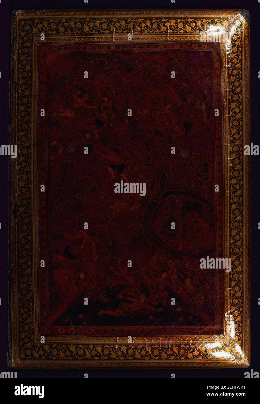 Pakistani - Binding from Five Poems (Quintet Stock Photo - Alamy