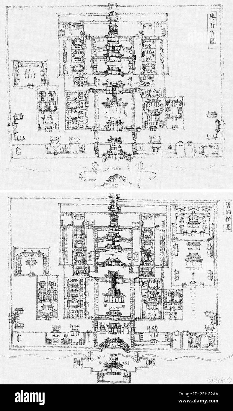 Xing dynasty hi-res stock photography and images - Alamy