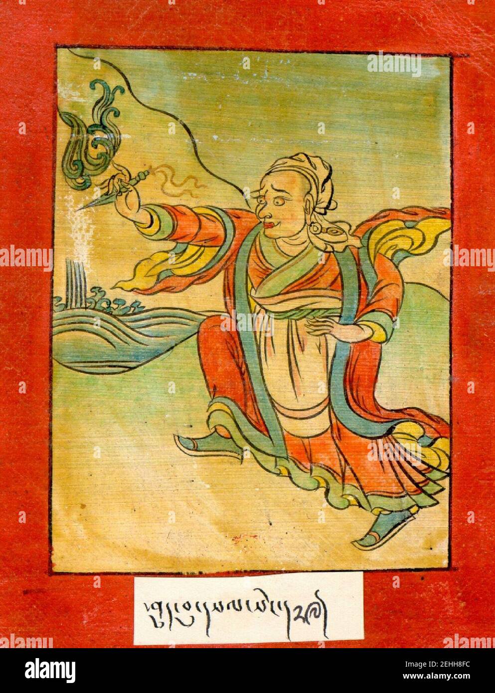 Sengge hi-res stock photography and images - Alamy