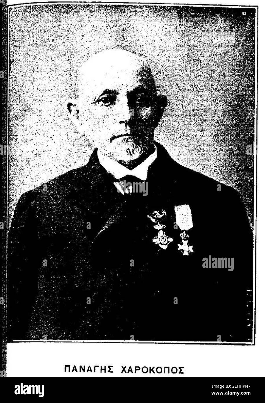 Panagis hi-res stock photography and images - Alamy