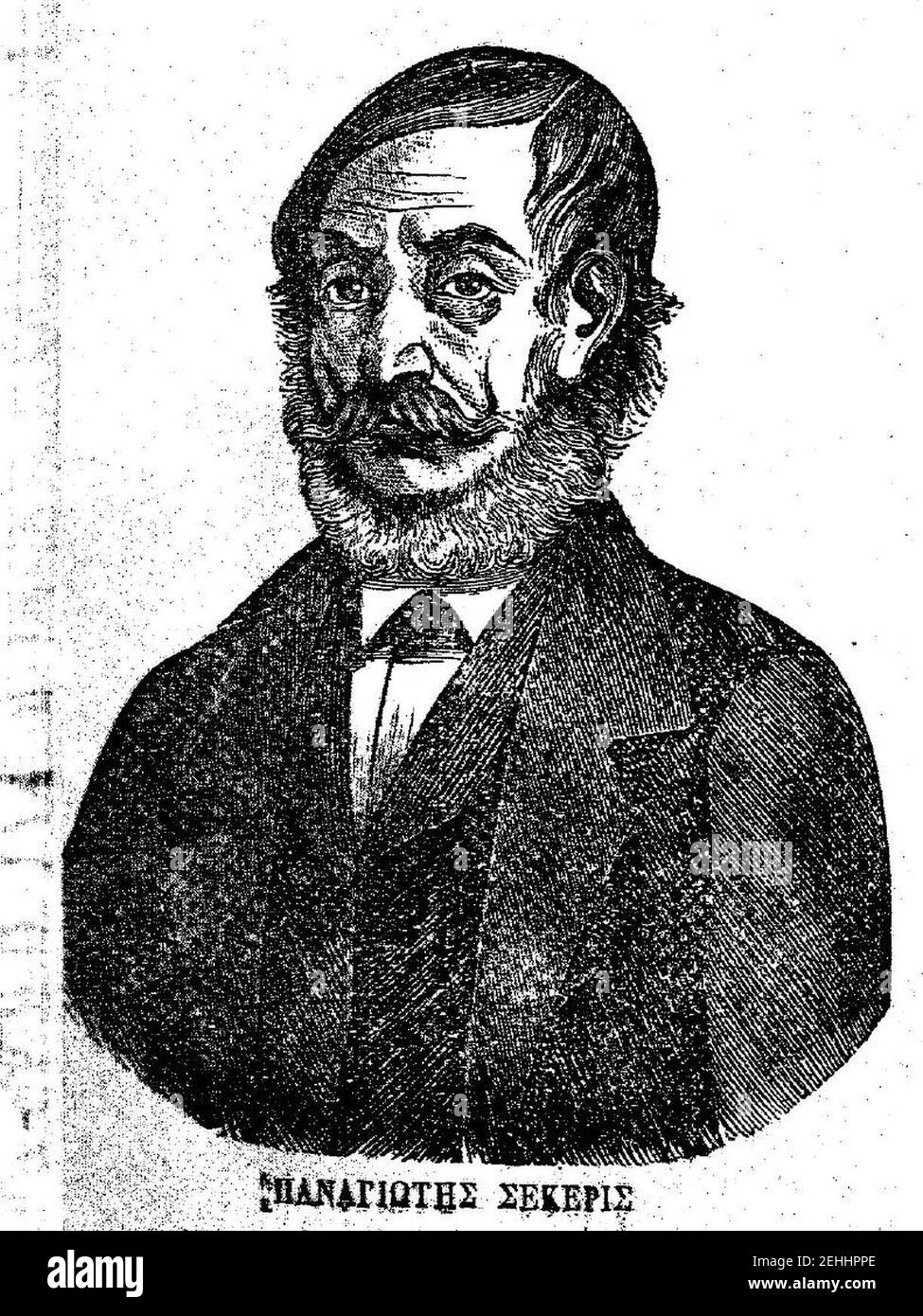 Panagiotis Black and White Stock Photos & Images - Alamy