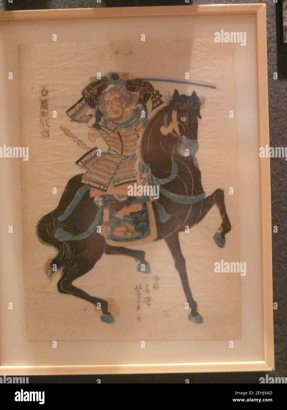Paper Museum in Atlanta 074 Stock Photo - Alamy