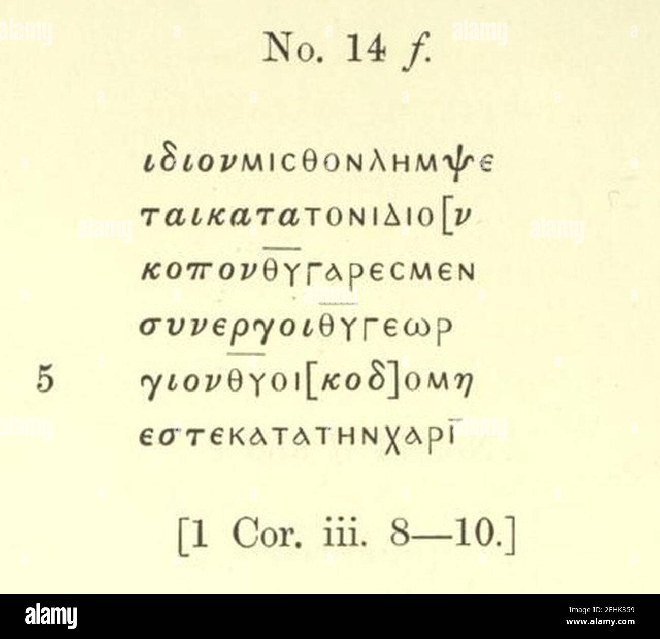 Papyrus harris hi-res stock photography and images - Alamy