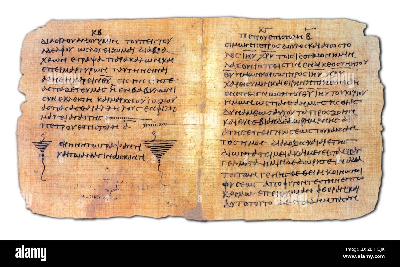 Papyrus Bodmer VIII Stock Photo - Alamy