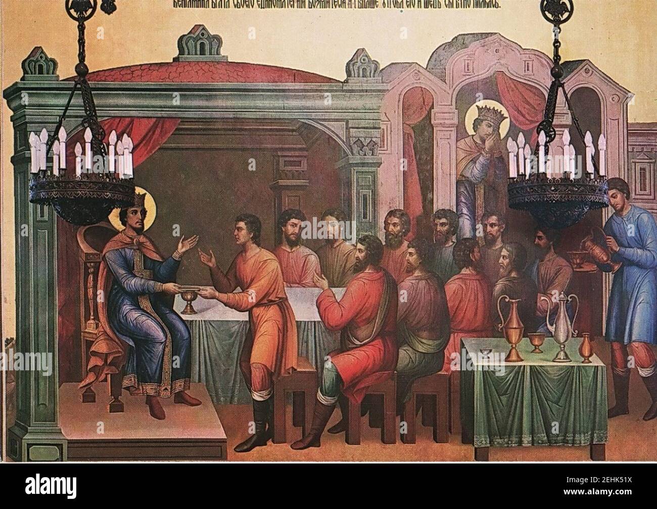 Parable of the unjust judge hi-res stock photography and images - Alamy