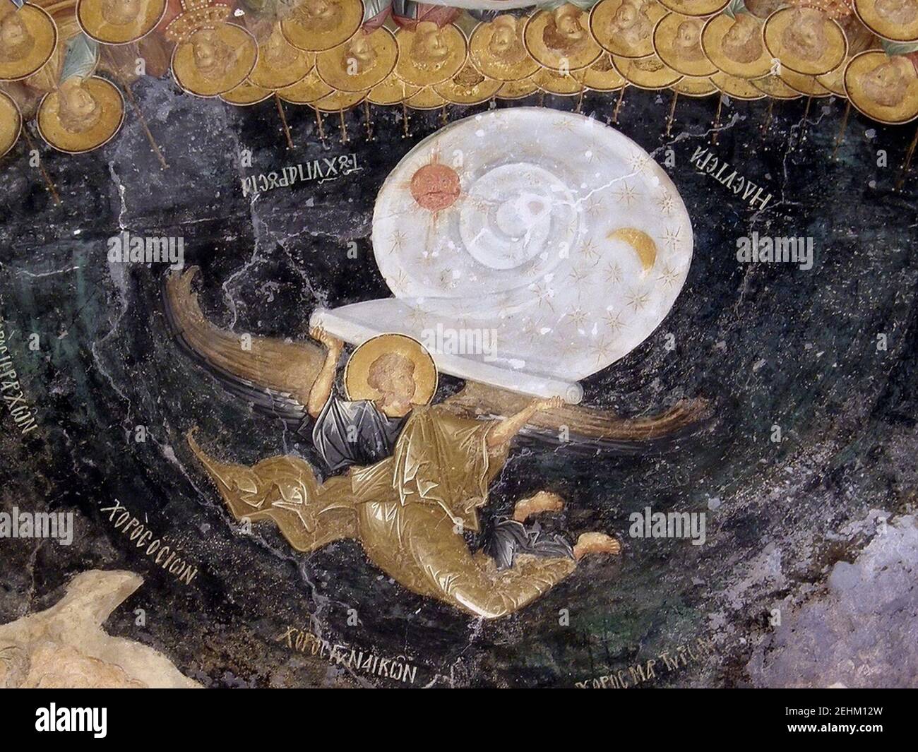 Parecclesion of the Kariye Djami Stock Photo - Alamy