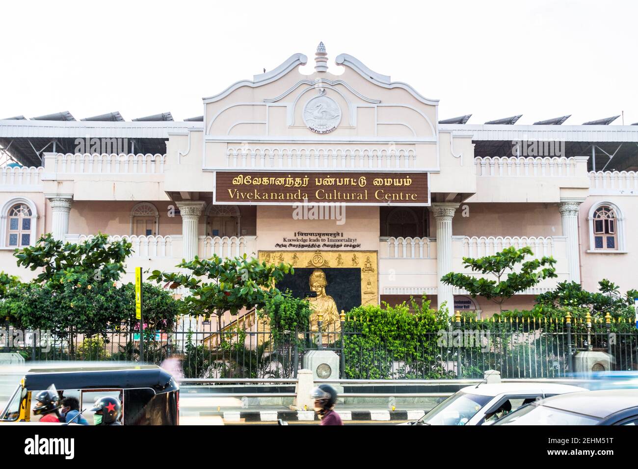 Swami vivekananda hi-res stock photography and images - Alamy