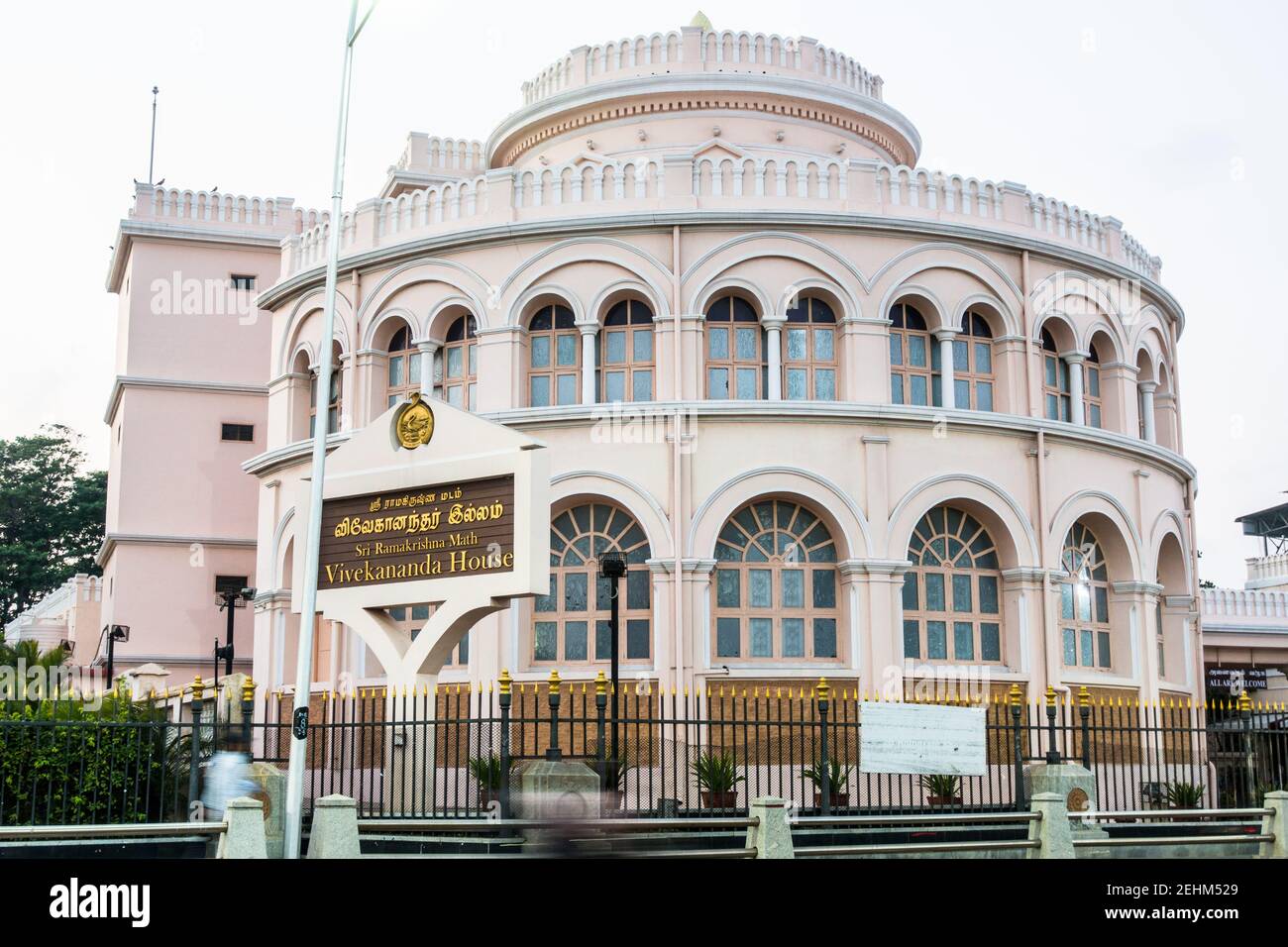 Swami vivekananda hi-res stock photography and images - Alamy