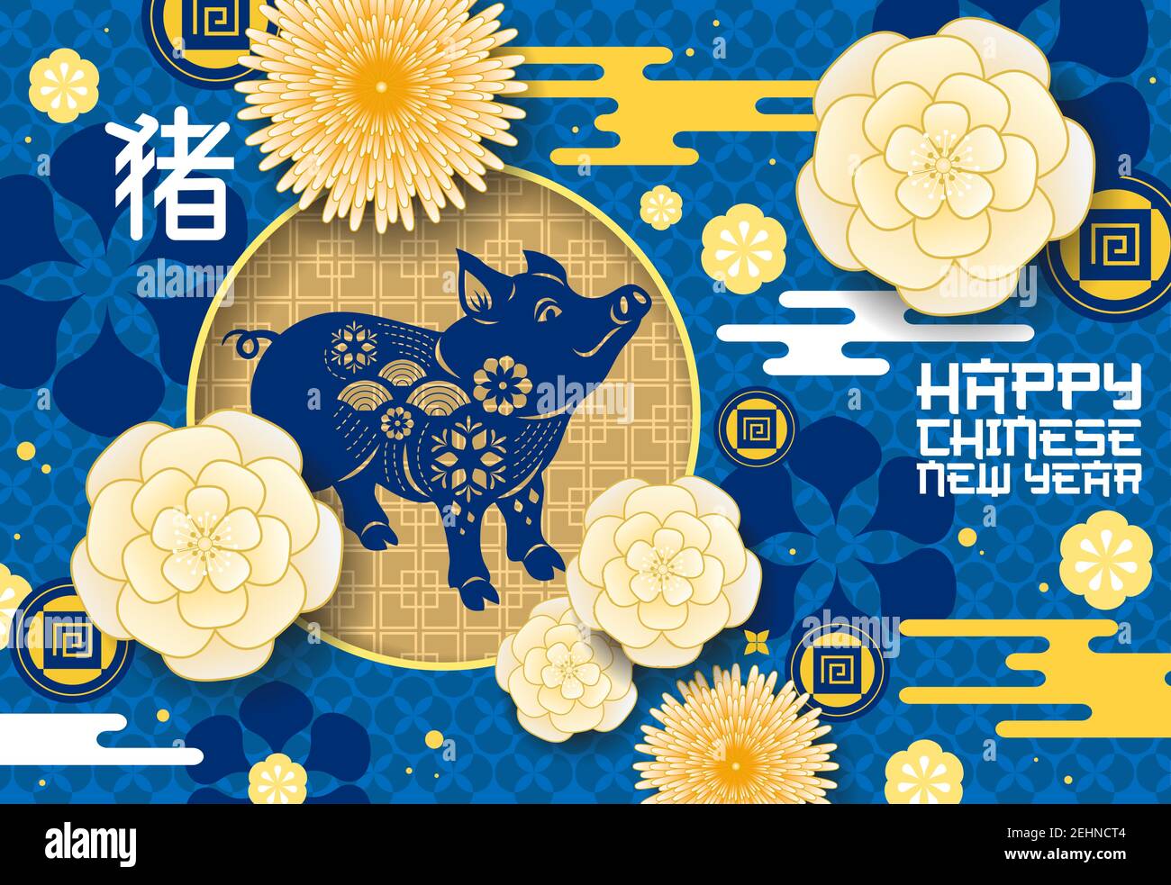 Chinese Zodiac Poster
