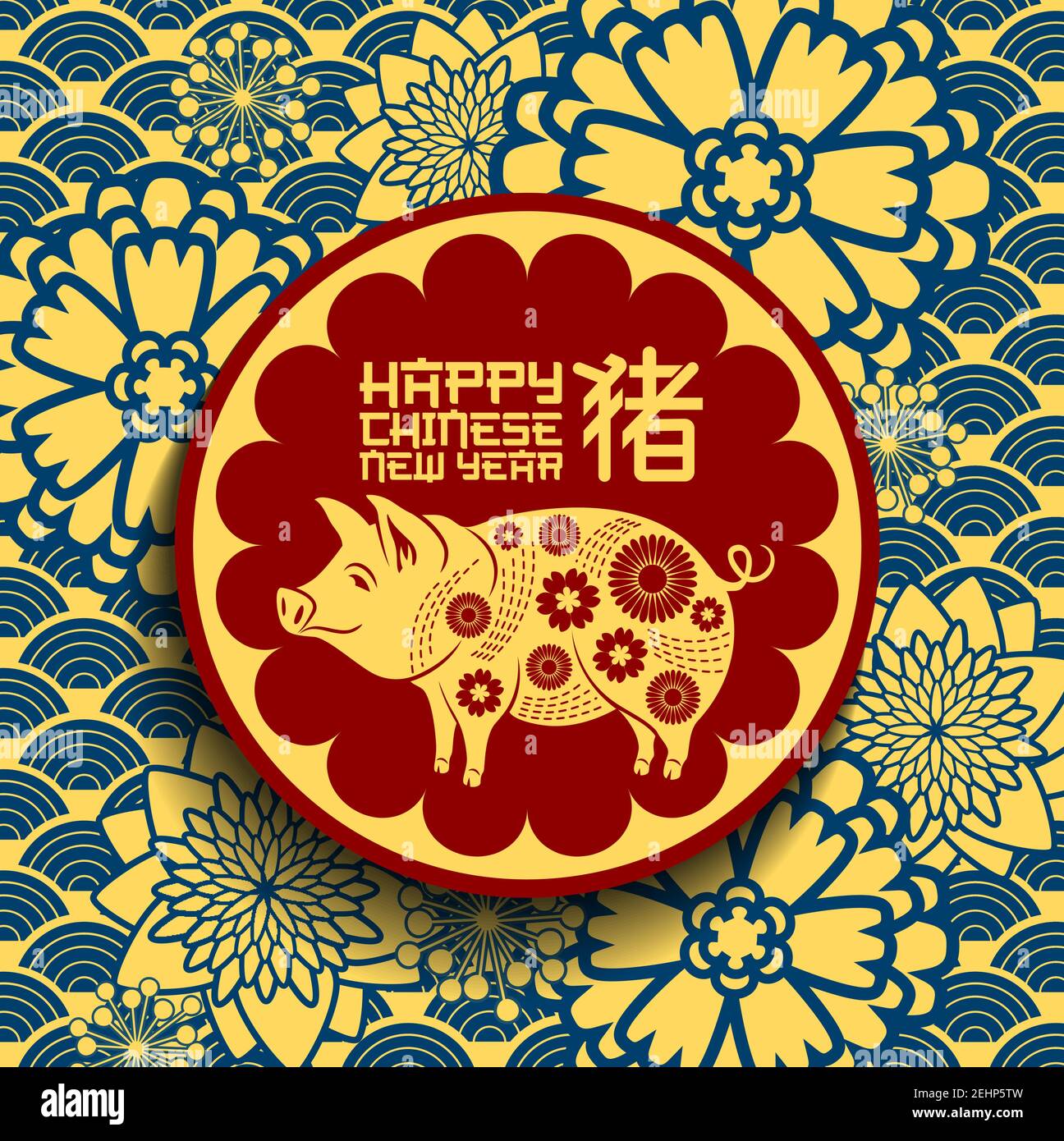 Chinese New Year of pig holiday greeting poster with asian festive ...