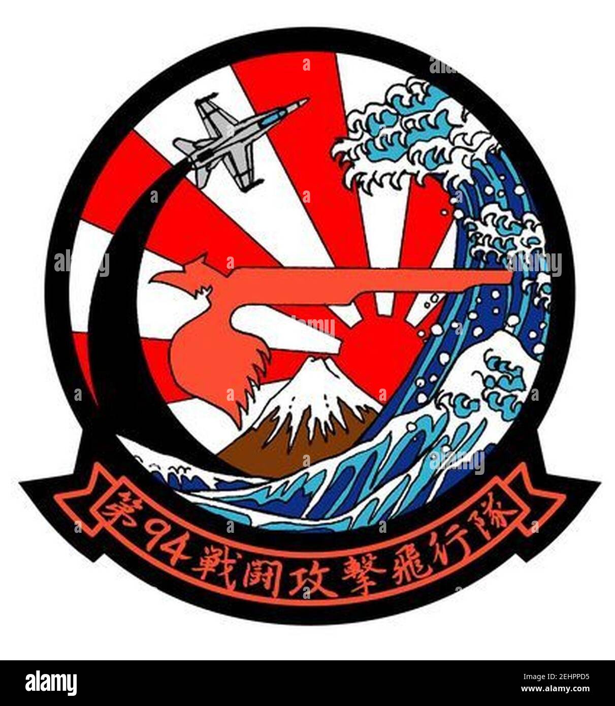 Strike fighter squadron 94 hi-res stock photography and images - Alamy