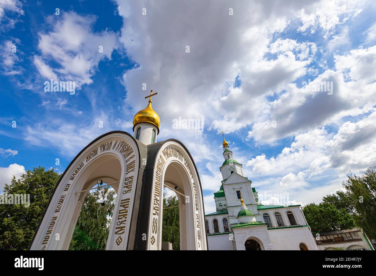 Danilov Monastery (also Svyato-Danilov Monastery or Holy Danilov ...