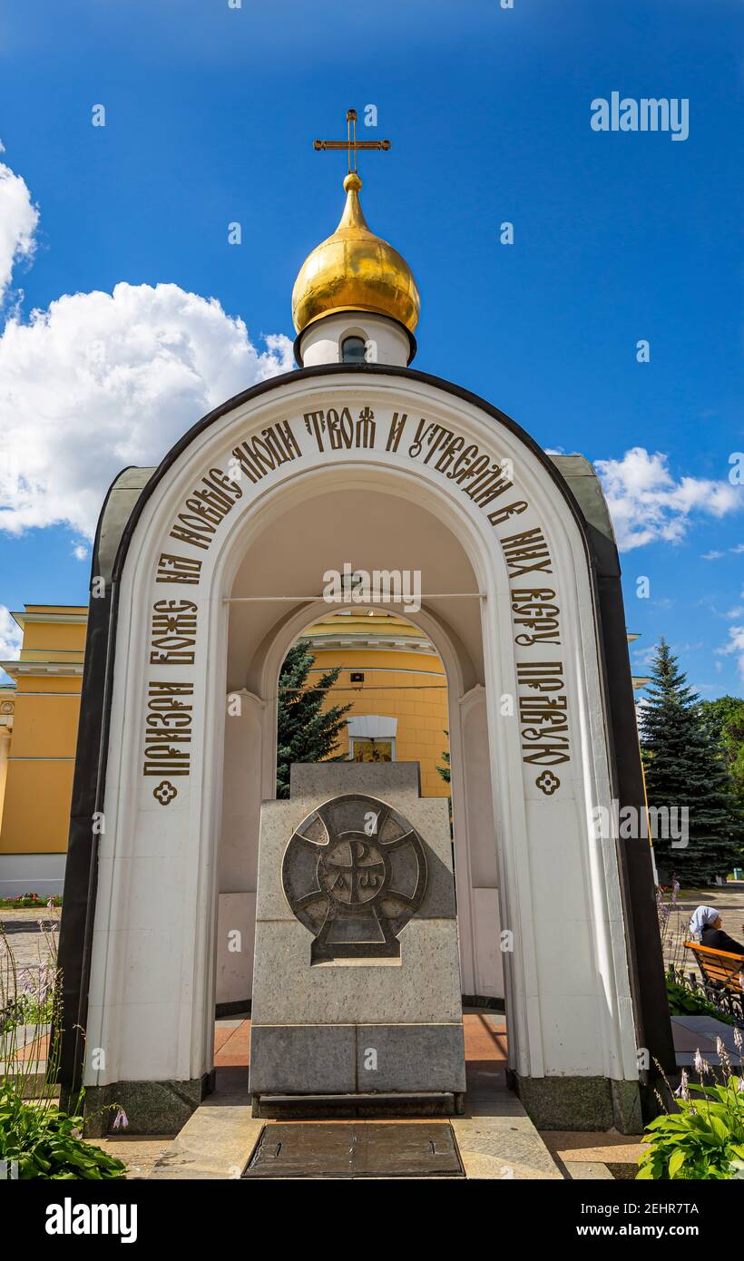 Danilov Monastery (also Svyato-Danilov Monastery or Holy Danilov ...