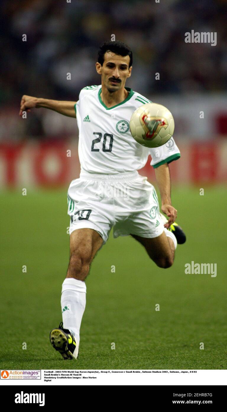 Al yami hi-res stock photography and images - Alamy