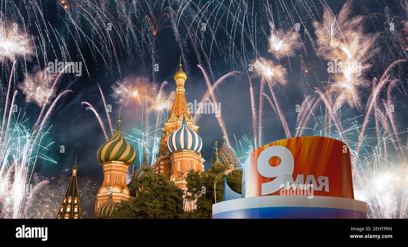 Temple of Basil the Blessed and fireworks in honor of Victory Day ...