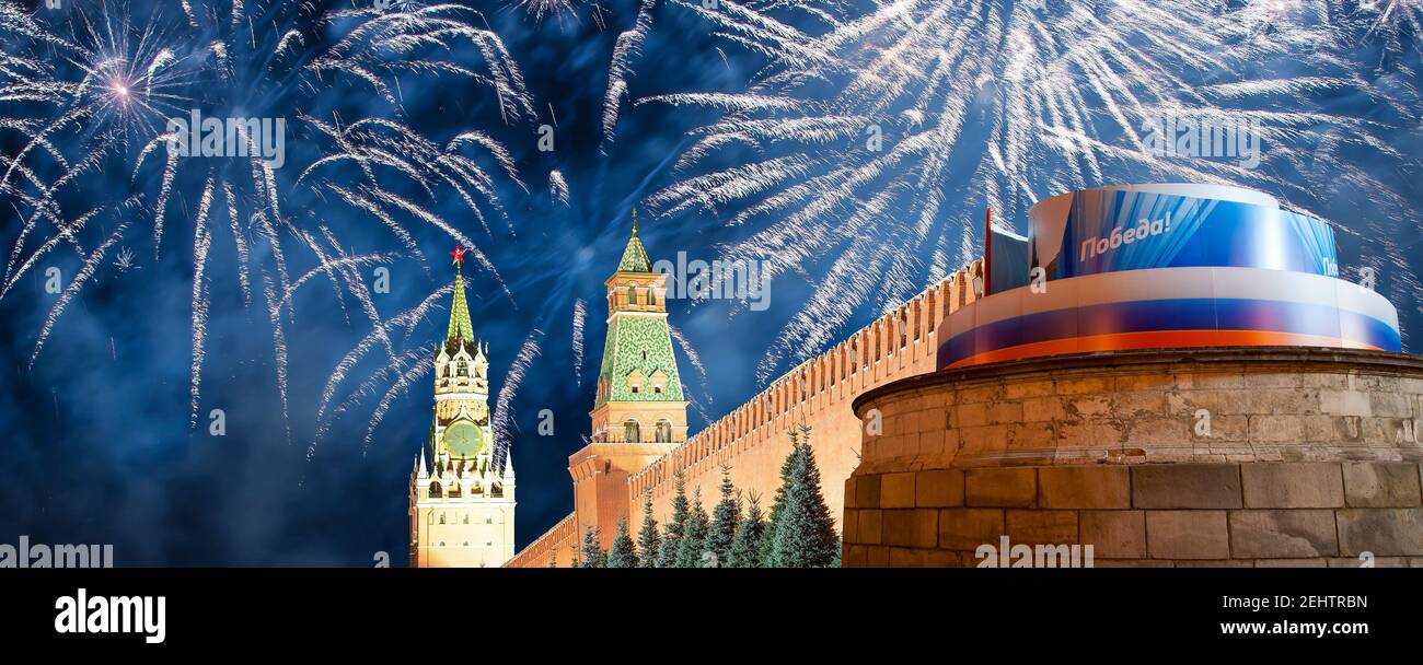 Fireworks over the Moscow Kremlin during Victory Day (WWII), Russia ...