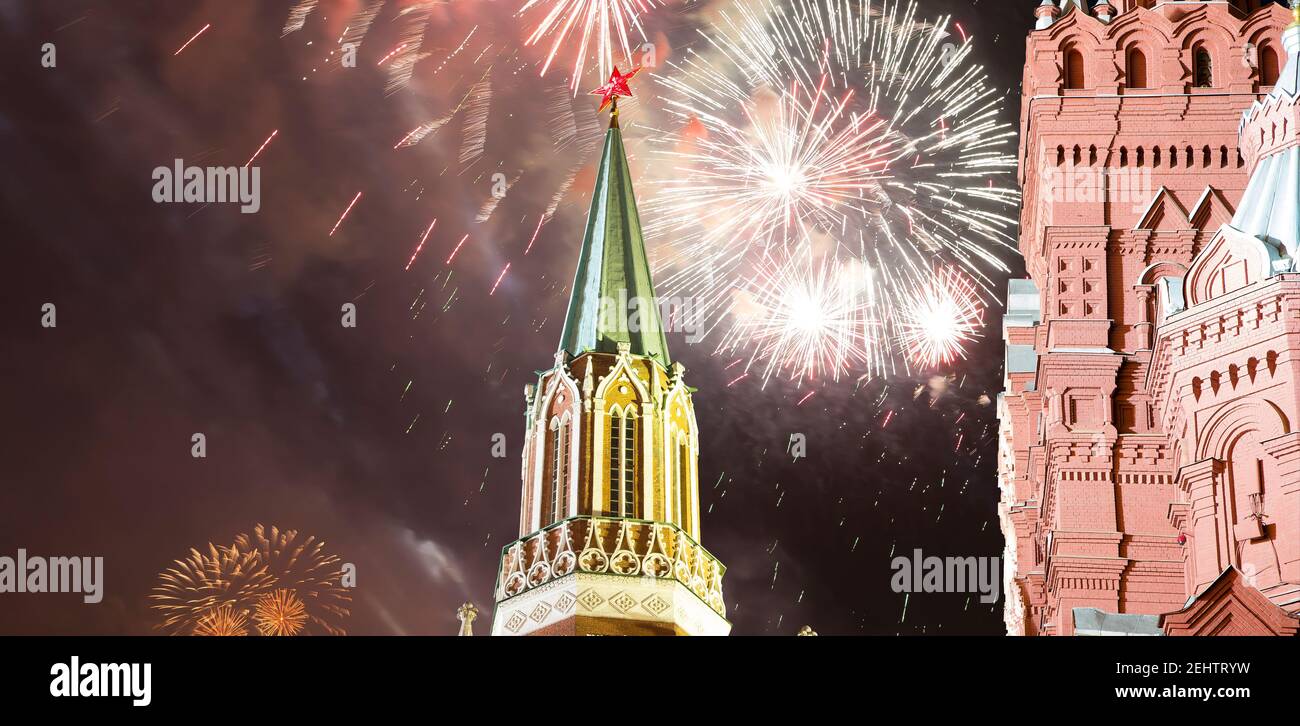 Moscow Kremlin and fireworks in honor of Victory Day celebration (WWII ...