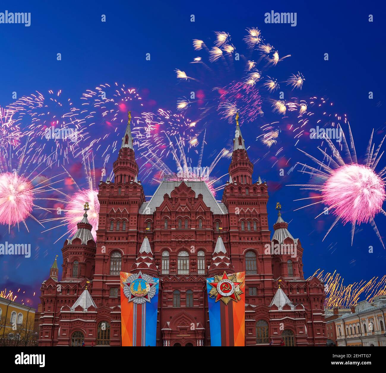 The building of the Museum and fireworks in honor of Victory Day ...